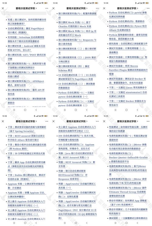 Linux系统中wc命令的详解：快速统计文件字节、单词和行数的实用工具 Linux命令大全手册