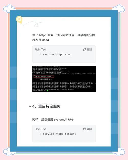 Linux操作系统中sqlite3命令用法介绍：启动与退出等操作 Linux命令大全手册