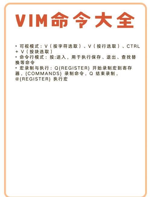Linux中vim编辑器常用命令及用法，模式转换全解析 Linux命令大全手册
